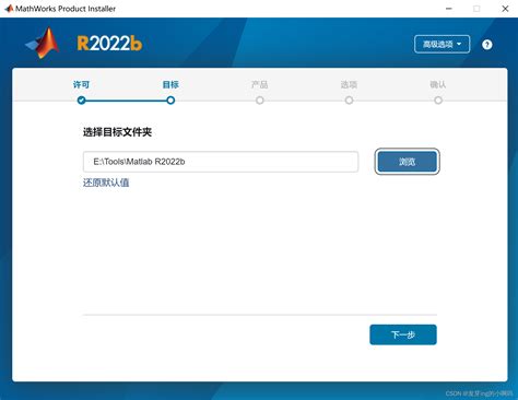matlab r2022b 安装成功小记 matlab2022b csdn博客