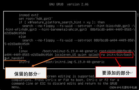 解决linux系统中root用户、普通用户密码丢失的问题丢失root 口令如何解决 Csdn博客