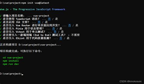 vue项目的创建和启动 启动vue csdn博客