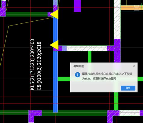 框架梁和连梁相交处不能设置支座，属性位置已经改为两跨，为什么还会显示红色 服务新干线答疑解惑