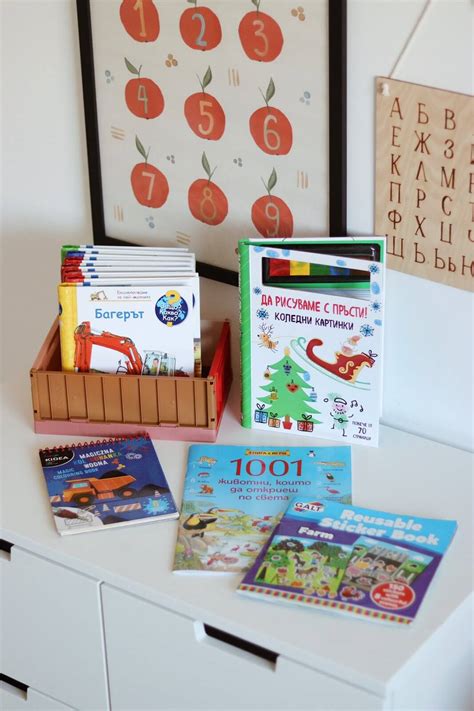 📚 5 Любими Занимателни Детски Книжки за 2 3 Годишни