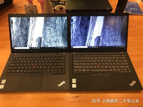 T490 T490s横向对比简评 知乎