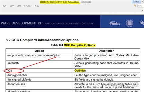 0编译器详解s32ds Gnu Gcc编译优化选项与配置方法详解及s32 Sdk代码编译优化选项设置建议 爱代码爱编程