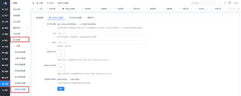 标准版 V4微信支付 Crmeb文档