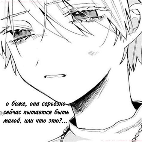 ﾟ эх как же хочется няшиться ﾟ･ Мемы Фотографии отношений Смешные мемы