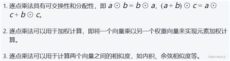 一篇通关之自然语言处理序列破解：使用pytorch Lstm实现文本中命名实体的高精度识别（知识学习）（sigmoid、tanh、命名实体识别