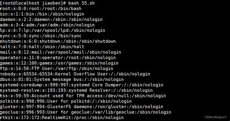 Bash脚本编程：函数与数组操作 Csdn博客