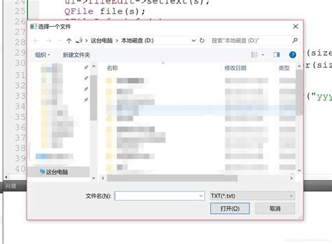 Qt5 Qfile读写文件操作方法使用qfiletext创建文件 多写入 Csdn博客