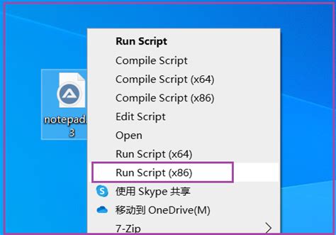 Windows 自动化工具 Autoit 墨天轮