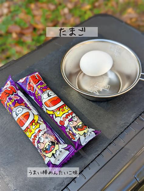 キャンプ初心者でも超簡単！キャンプで屋台風おやつ Katsu／キャンプが投稿したフォトブック Lemon8