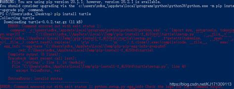 Pthon绘制动漫附turtle方法介绍python Turtle动画 Csdn博客