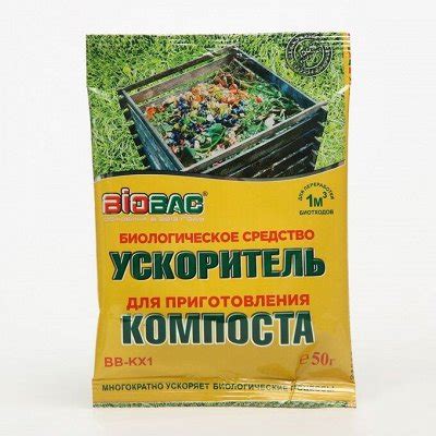 Удобрения и средства от вредителей. Защита от сорняков, Защита от болезней