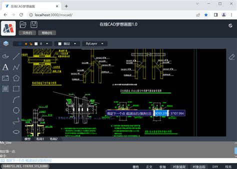 javascript 开发接口丰富的网页cad（在线cad接口数量达到autocad的80 ） 个人文章 segmentfault 思否