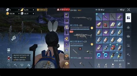 언던 모바일 보물지도 언덕 원앙의연못 위치여 Youtube