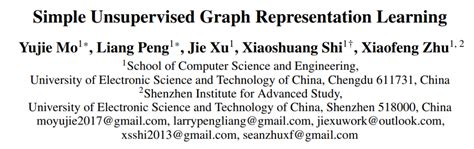 论文 aaai2022 简单的无监督图表示学习 智源社区