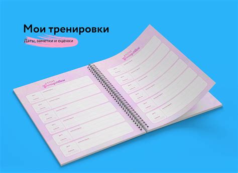 «Дневник чемпионки» – для юных спортсменок: тренировки и достижения