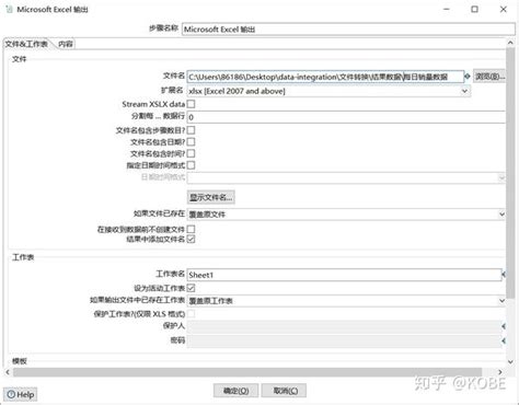 Kettle、python实现报表自动化 知乎