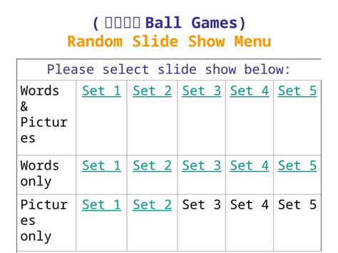 Ppt 球類運動 Ball Games Random Slide Show Menu Please Select Slide
