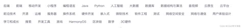 创作者身份认证申请规则及审核标准csdn 新星创作者申请 Csdn博客 创作者身份认证申请规则及审核标准csdn 新星创作者申请 Csdn博客