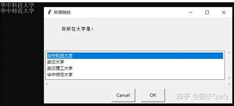 12 超简单gui开发 Easygui详细教程一 知乎