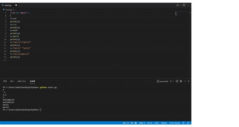 Python的基礎介紹和爬蟲 iT 邦幫忙 一起幫忙解決難題拯救 IT 人的一天