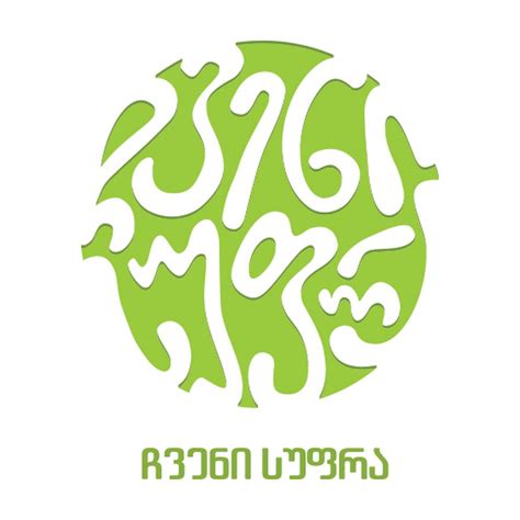 ჩვენი სუფრა • Chveni Supra Youtube