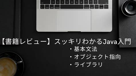 【java】javaからpythonコードを呼び出す アンディノーツ