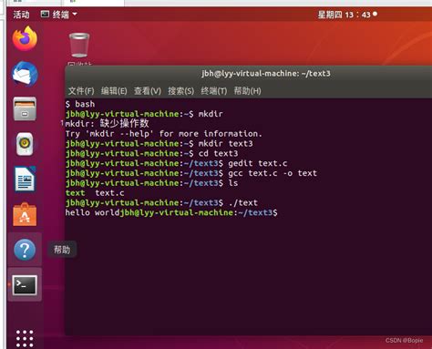 使用gcc编译代码时的具体过程gcc编译过程 Csdn博客