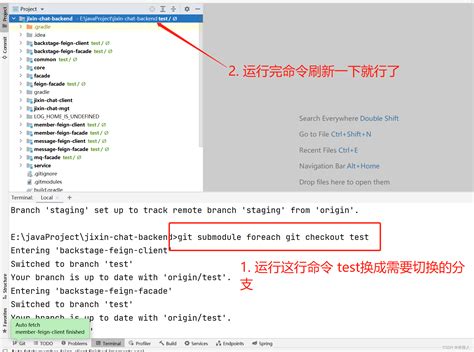 Git Submodules子模块分支批量切换git Submodule 切换分支 Csdn博客