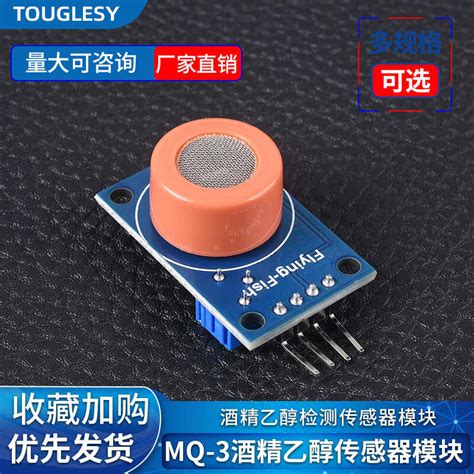 Mq 3 Alcohol Ethanol Detection Sensor Module Ethanol Concentration Alcohol Gas Circuit Module