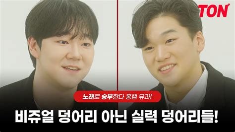 톤연기학원 뮤지컬과1등단국대명지대한세대뮤지컬과수시최종합격동국대서경대홍익대뮤지컬과1차합격연영과뮤지컬과배우오디션연기입시학원입시연기학원뮤지컬입시학원