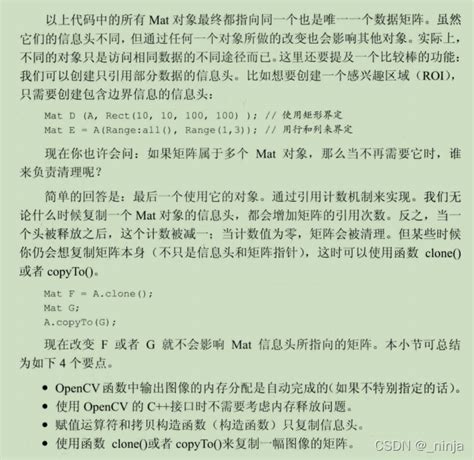 Opencv之基础图像容器matc Opencv Mat Csdn博客 Opencv之基础图像容器matc Opencv Mat Csdn博客