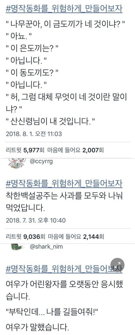 빠른 저장에 있는 나요나 요님의 핀 웃긴 밈 커플 문자 웃긴