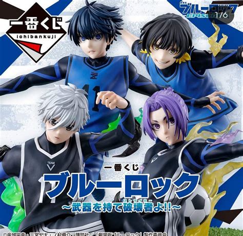 Ichiban Kuji Blue Lock Figuren Blue Lock Deutsch Amino