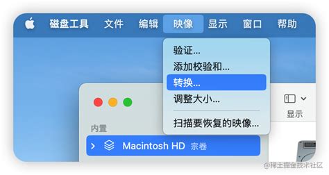 Flutter构建跨平台桌面应用安装包：macos、windows和linux打包完全指南 掘金