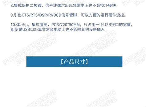 【蝦皮代開發票】usb轉ttl串口小板5v 3 3v 1 8v電平 下載燒錄線 Ft232rl串口模塊 配件 蝦皮購物