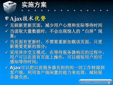 姓名 钱琬婷 学号 0501w238 专业 计算机科学与技术 指导教师 陈家琪 教授 ppt download