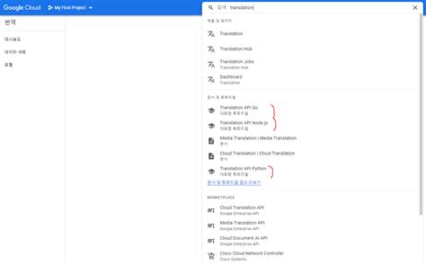 GitHub Shin Jongwhan Google API Translate