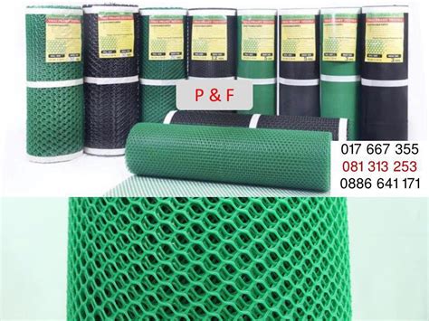 ស្បៃបាំងម្លប់ បច្ចេកទេស និងសម្ភារៈកសិកម្ម Facebook