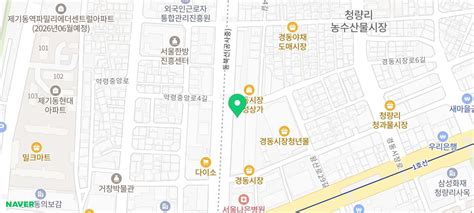 경동시장 폐극장 카페 스타벅스 경동1960 네이버 블로그