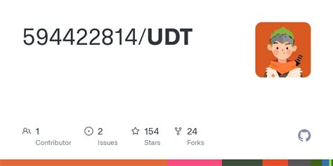 GitHub UDT