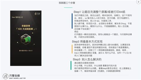 算法之美（2） palindrome number 腾讯云开发者社区 腾讯云