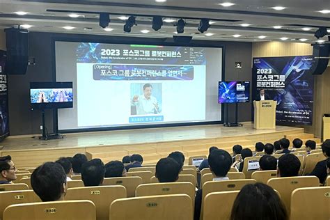 포스코dx 산업용 로봇 현장 적용 성과 ‘본격화 포스코그룹 뉴스룸