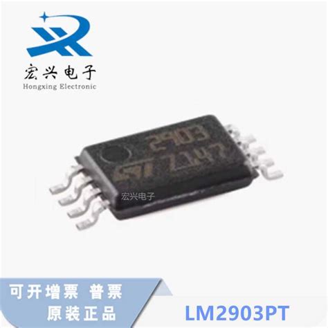 Original Lm2903pt Smt Tssop 8 Low Power Dual Voltage Comparator Chip Shopee Philippines