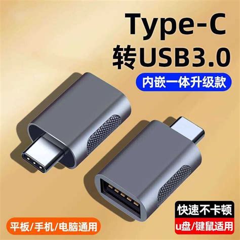 OTG Adapter Cable Typec Interface Mobile Converter TPC Port USB For Connection Tablet