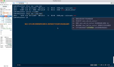 软件测试 —— Linux基础命令行软件测试linux常用命令 Csdn博客