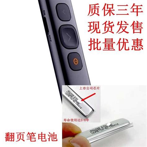 For Suitable Logitech Spotlight Battery Flip Pen Projection Shopee