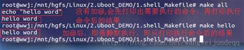 三linux开发之uboot移植（三）——基础之shell和makefile回顾shell环境中寻找boot File Csdn博客
