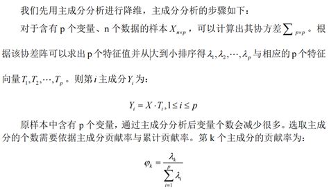 【2022年高教杯数学建模】c题：古代玻璃制品的成分分析与鉴别方案及代码实现（二）古代玻璃文物分类python Csdn博客