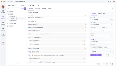 替代 swagger 的最佳工具平台 apifox